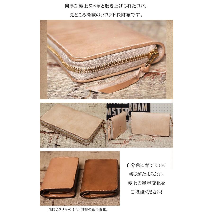 ヌメ革 ラウンドジッパー 長財布 メンズ 手縫い 札入れ 栃木 ヌメ革 ラウンドジッパー 長財布 メンズ 手縫い 札入れ 栃木