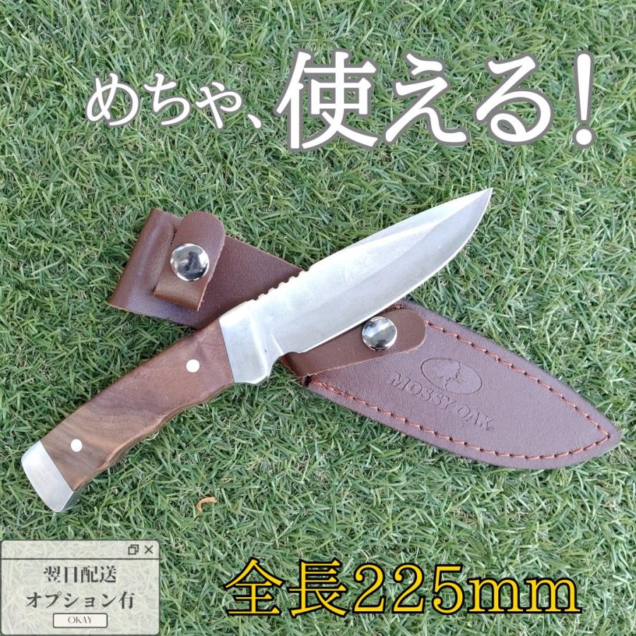 MOSSY OAK ナイフ アウトドアナイフ 最強 MO18030AJ シースナイフ フルタング構造 全長225mm 天然ウッドハンドル 登山 ...