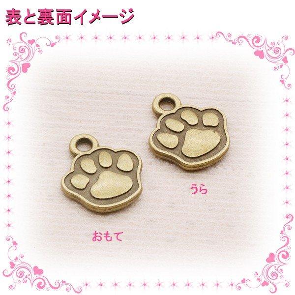 肉球チャーム 25個入り 海外倉庫発送 :c0007:gaikicraft - 通販 - Yahoo!ショッピング