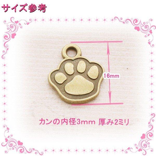 21%OFF 肉球チャーム 25個入り : c0007 : gaikicraft - 通販 - Yahoo!ショッピング