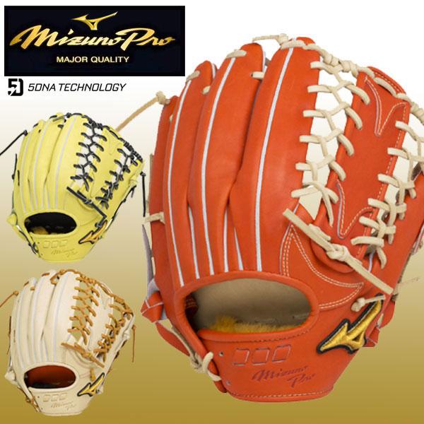 MIZUNO 即納可★【MIZUNO PRO】硬式用 ミズノプロ 5DNAテクノロジー22モデル【外野手用 センターポケット普通 ：サイズ18N】 1AJGH27207 : ガイナバザール ...