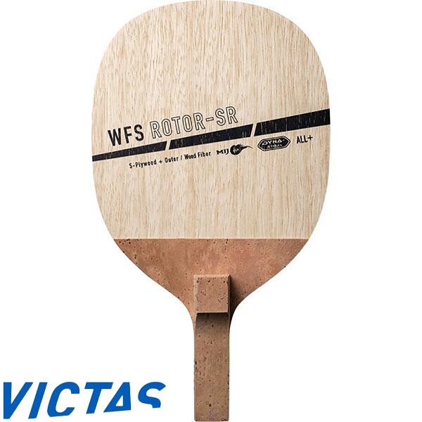 VICTAS ＜ヴィクタス＞ WFSローター SR 300082 卓球 ラケット ペンホルダー・中国式 : ガイナバザール - 通販 - Yahoo!ショッピング