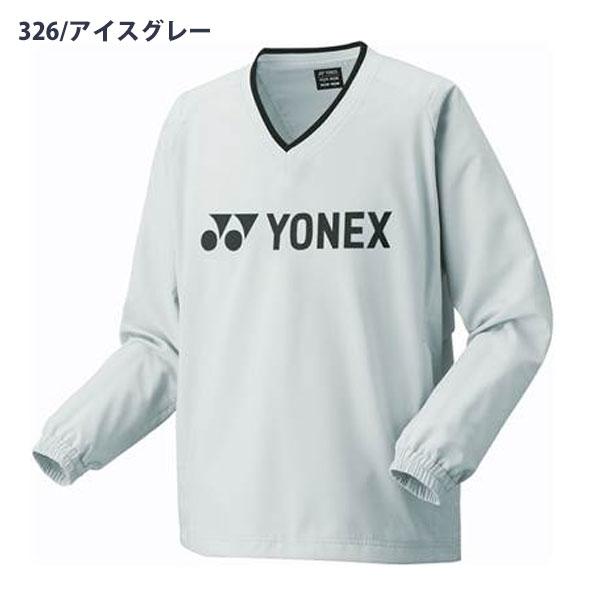 YONEX 即納可★ 【YONEX】ヨネックス テニス バドミントン ユニ裏地付ブレーカー 32038 : ガイナバザール - 通販 ...