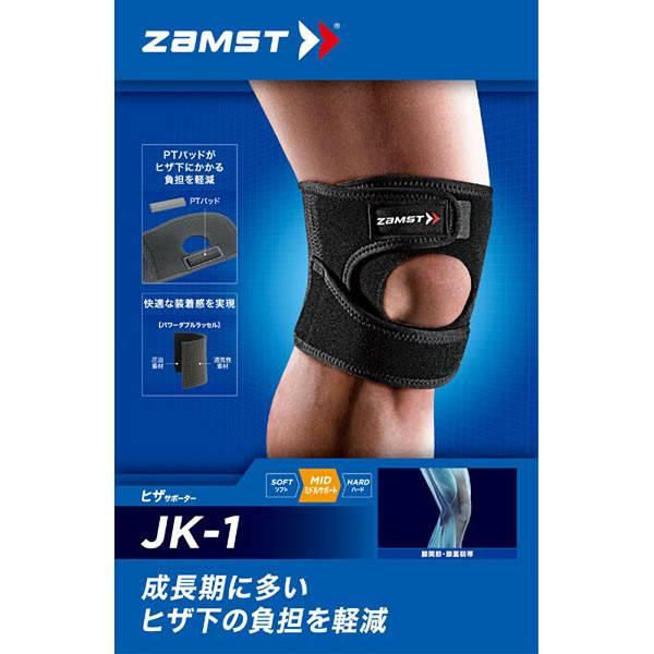 ザムスト 定形外発送 ＜ザムスト＞ ZAMST JK-1 Lサイズ 371103 サポーター : ガイナバザール - 通販 - Yahoo!ショッピング
