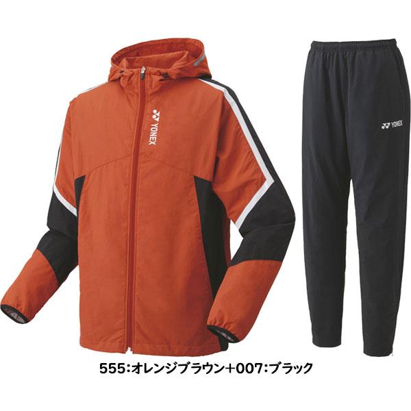＜ヨネックス＞ YONEX 裏地付ウィンドウォーマーパーカー＆パンツ(フィットスタイル) ユニセックス 上下セット バドミントン テニス ...