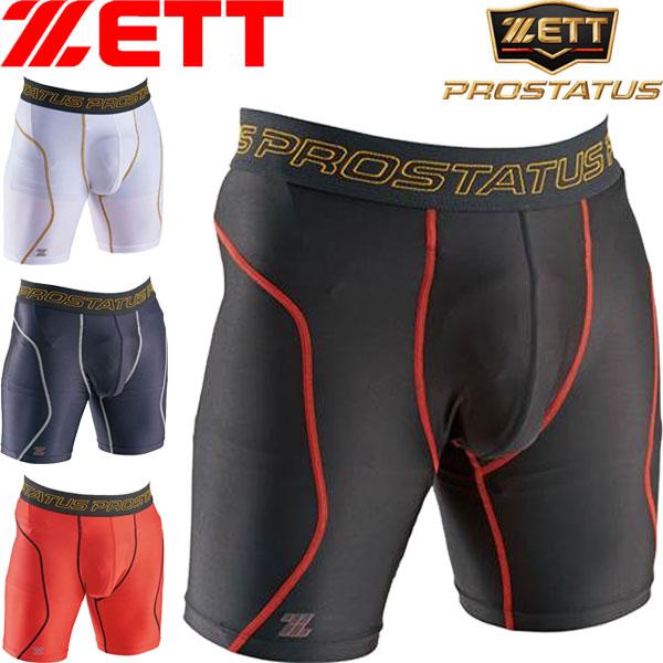 プロステイタス メール便発送 ＜ゼット＞ ZETT メンズ スライディングパンツ インナーウェア 野球 BP47 : ガイナバザール - 通販 - Yahoo!ショッピング