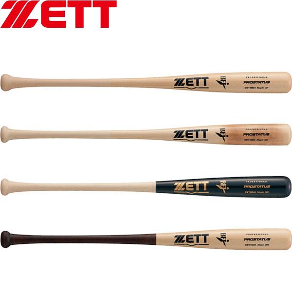 プロステイタス ＜ゼット＞ ZETT 硬式木製バット(84cm/870g平均) 野球 BWT14584 : ガイナバザール - 通販 - Yahoo!ショッピング