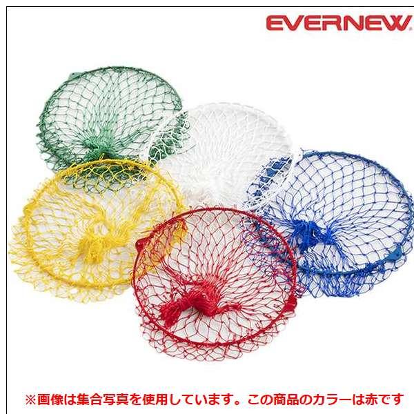 EVERNEW ＜エバニュー＞ Evernew カラー玉入レカゴ用ネット (R：アカ 100) EKA504-R : ガイナバザール - 通販 - Yahoo!ショッピング