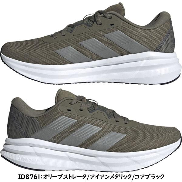 ＜アディダス＞ adidas GLX 7 M メンズ ランニングシューズ ID8754 ID8756 ID8759 ID8760 ID8761 ...