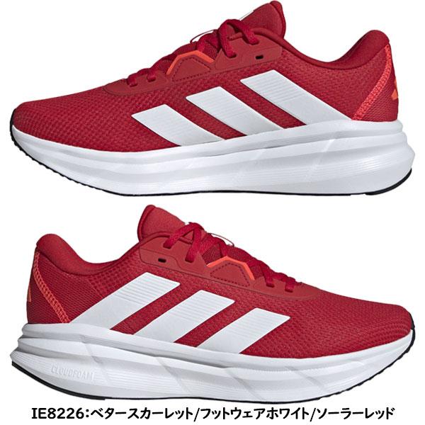 ＜アディダス＞ adidas GLX 7 M メンズ ランニングシューズ ID8754 ID8756 ID8759 ID8760 ID8761 ...