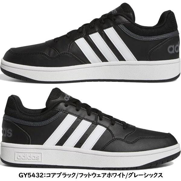 HOOPS ＜アディダス＞ adidas 3.0 フープス ユニセックス スニーカー GY5432 GY5434 IH0335 : ガイナバ ...