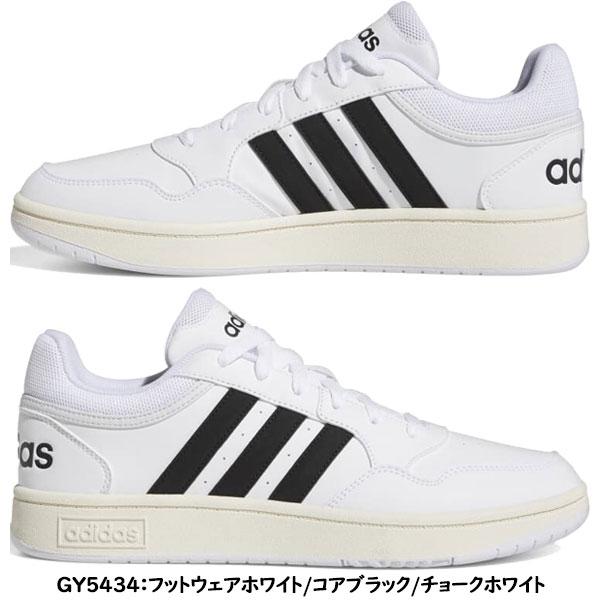 HOOPS ＜アディダス＞ adidas 3.0 フープス ユニセックス スニーカー GY5432 GY5434 IH0335 : ガイナバ ...