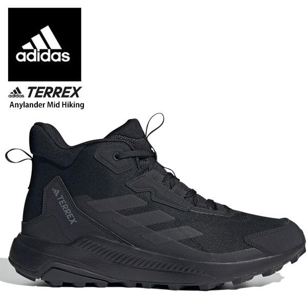 adidas 即納可☆【adidas】アディダス テレックス Terrex Anylander Mid Hiking アウトドア ハイキング ...
