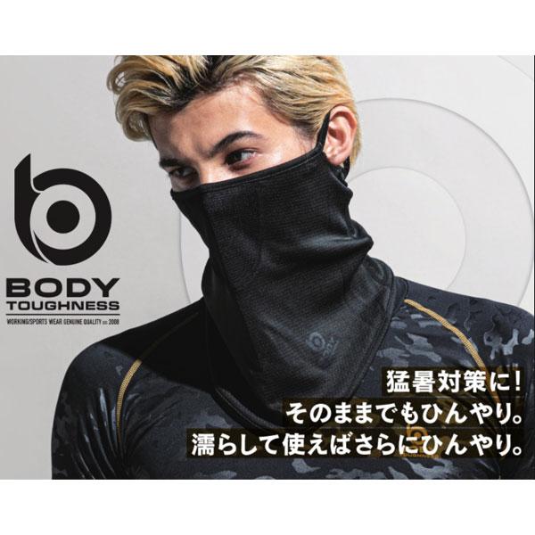 おたふく（手袋） メール便発送 ＜おたふく手袋＞ メンズ BTクールウェット フェイスマスク JW-600 : ガイナバザール - 通販 ...