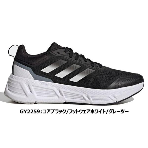 ＜アディダス＞ adidas メンズ クエスター M ランニングシューズ GY2261 GY2259 : questarm-ads2 : ガ ...