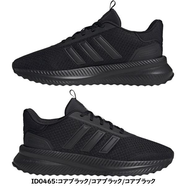 ＜アディダス＞ adidas X PLRPATH M メンズ スニーカー ID0465 ID0466 : xplrpathm-ads2 : ガ ...