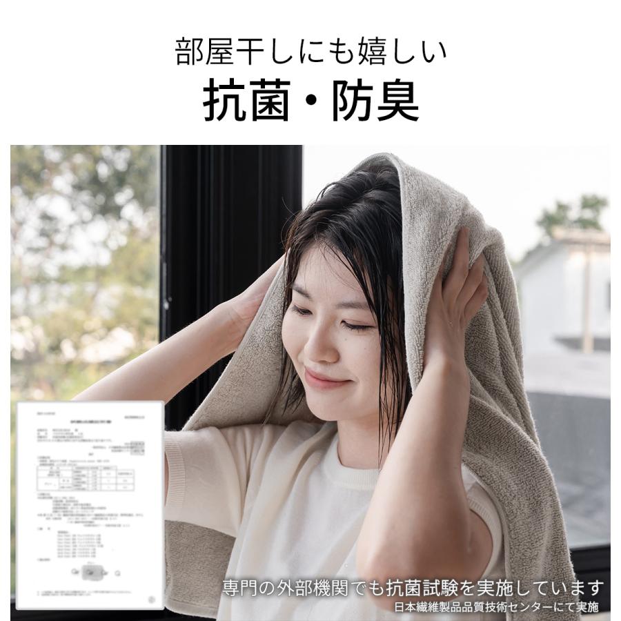 フェイスタオル タオル 抗菌 防臭 洗面所 ギフト 厚手 ふかふか 部屋干し 毛落ちしにくい 普段使い 臭わない ホテル仕様 AIFY アイフィー :JABM1AG-01:AIFY - 通販 ...