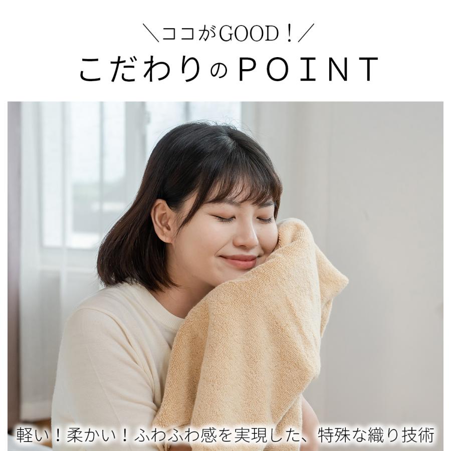 フェイスタオル タオル 抗菌 防臭 洗面所 ギフト 厚手 ふかふか 部屋干し 毛落ちしにくい 普段使い 臭わない ホテル仕様 AIFY アイフィー :JABM1AG-01:AIFY - 通販 ...