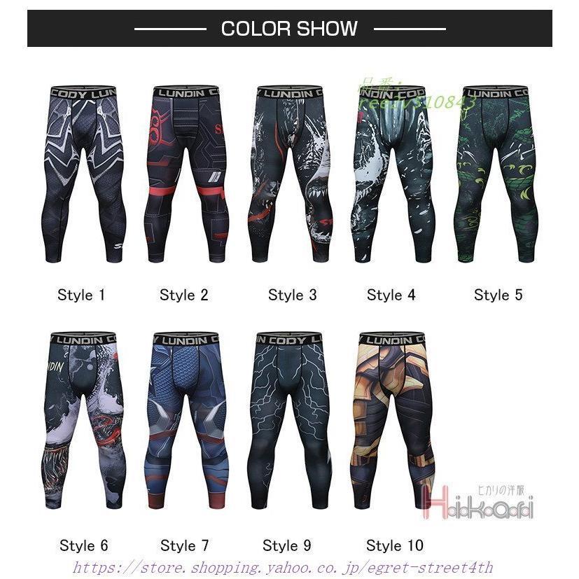 コンプレッションタイツ メンズ レギンス スパッツ 着圧タイツ ランニングウェア トレーニングウェア 吸汗速乾 : ガイストア - 通販 ...