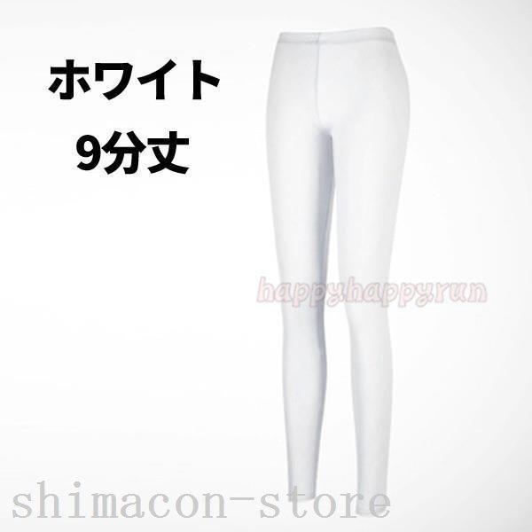 ゴルフレギンスゴルフパンツレディースUVカット冷感薄通気スパッツストレッチヨガお出かけインナー日焼け対策夏用 : ガイストア - 通販 ...