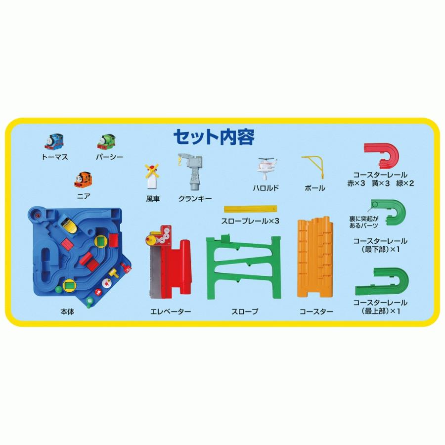 学研 公式 きかんしゃ トーマス おもちゃ 知育 玩具 プレゼント 3歳 4歳 5歳 男の子 女の子 レッツゴー大冒険DX 83692 Gakken : 83692 : 学研ステイフル ...