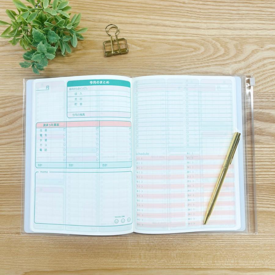 学研ステイフル 学研 公式 ムーミン 家計簿 シンプル A5 キャラクター グッズ D10094 ノート 小遣い帳 節約 家計 管理 手帳 ...