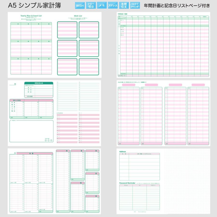 学研ステイフル 学研 公式 ムーミン 家計簿 シンプル A5 キャラクター グッズ D10094 ノート 小遣い帳 節約 家計 管理 手帳 日記 お金 資産 貯金 文具 : 学研ステイフル ...