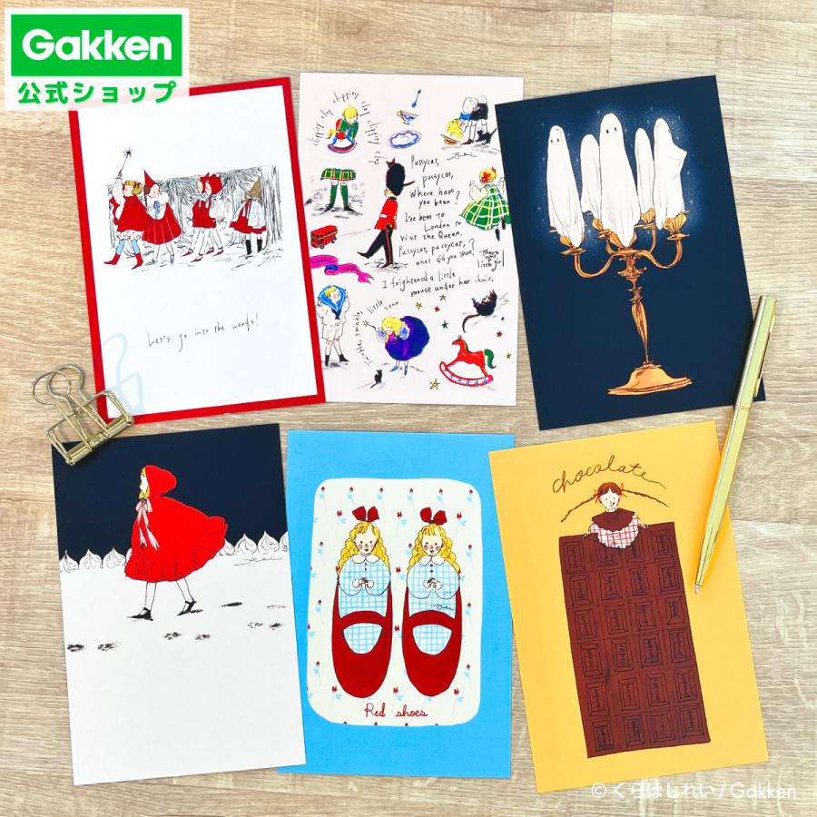 予約受付中 9月18日発売 くらはしれい ポストカード Kurahashirei 絵葉書 絵はがき イラスト アート レトロ 絵本 女の子 グッズ おしゃれ かわいい : 学研ステイフル ...