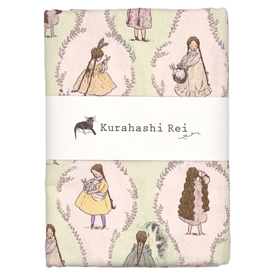 予約 受付中 5月22日発売 くらはしれい カットクロス KRF 雑貨 ハンドメイド 手作り クラフト 生地 クロス イラスト レトロ 絵本 女の子 おしゃれ ツクリエ : 学研ステイフル ...