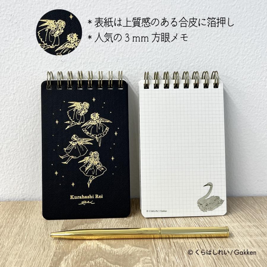 学研ステイフル 予約 受付中 11月25日発売 学研 公式 くらはしれい 合皮 メモ リングメモ 方眼 箔押し加工 文房具 文具 雑貨 イラスト レトロ 絵本 女の子 グッズ : 学研ステイ ...