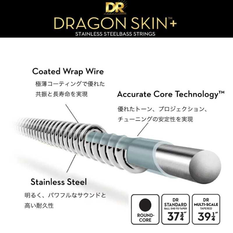 DR STRINGS DBS-45 45-105 MEDIUM DRAGON SKIN＋Stainless for Bass エレキベース弦 : 楽器de元気 - 通販 - Yahoo!ショッピング
