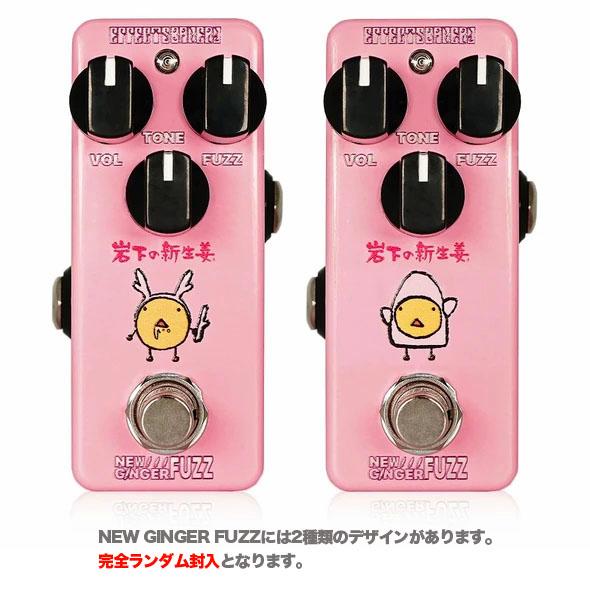 Effects Bakery NEW GINGER FUZZ エフェクター ファズ : 楽器de元気 - 通販 - Yahoo!ショッピング