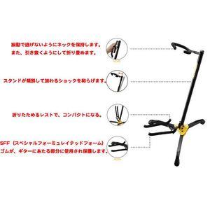 HERCULES/ギタースタンド GS405B〈ハーキュレス〉 : 楽器de元気 - 通販 - Yahoo!ショッピング