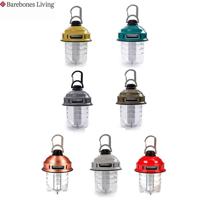 BAREBONES ベアボーンズリビング Barebones Living【SALE】 ビーコンライトLED2.0 ランタン カッパー スレートグレー ティール レッド : gakuオンライン ...