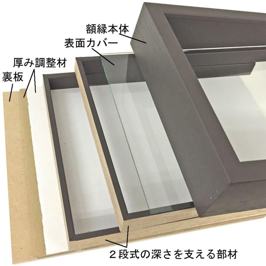 レイヤーボックスフレーム アクリル付/額縁内寸法:365×516(B3) 約1950g : 1207--365-516a : 額縁のタカハシ Yahoo!店 - 通販 - Yahoo!ショッピング