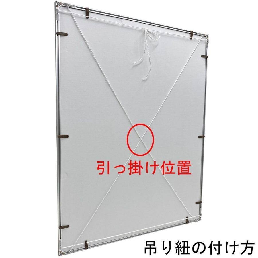 ポスター額 Rパネル 0.38ミリ厚 UVカットPETシート付/595×842(A1)の紙が入る : 140--595-842a : 額縁のタカハシ Yahoo!店 - 通販 - Yahoo ...