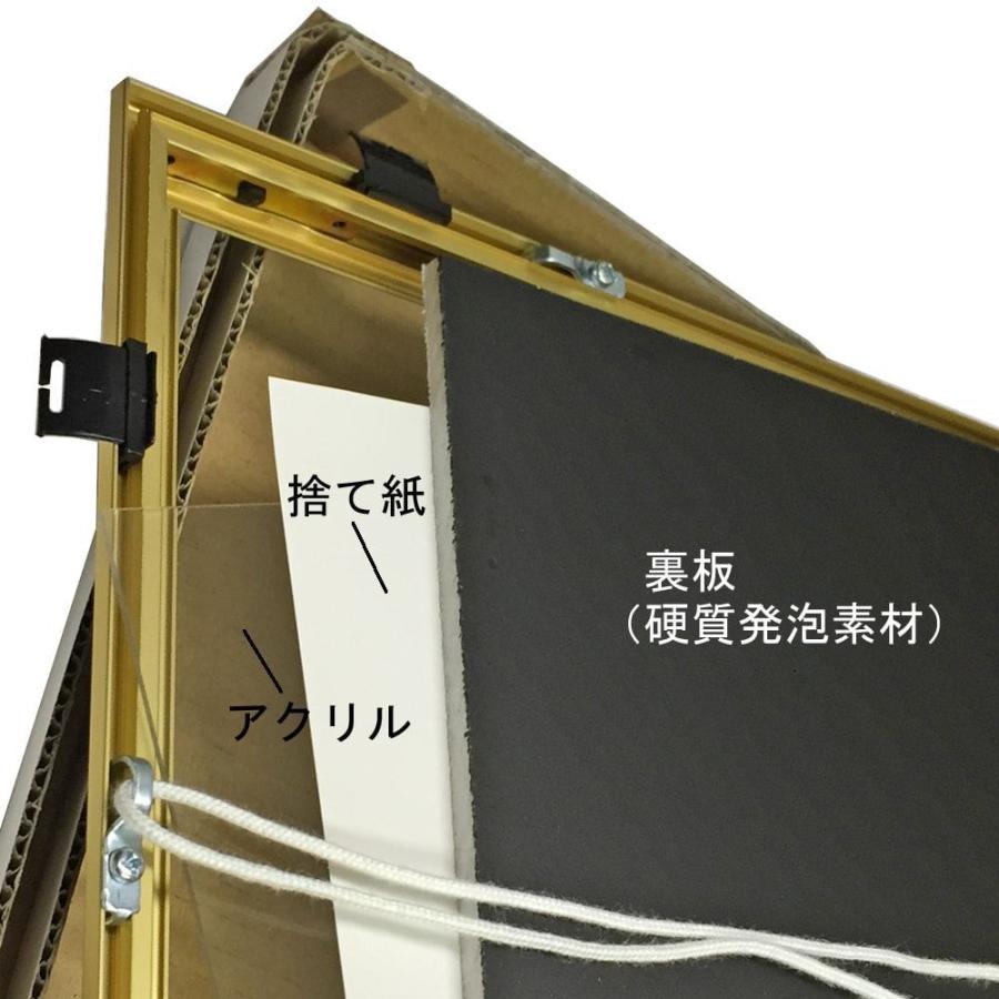 フレーム B012 アクリル付/365×516(B3)の紙や写真用 : 1568--365-516a : 額縁のタカハシ Yahoo!店 - 通販 - Yahoo!ショッピング