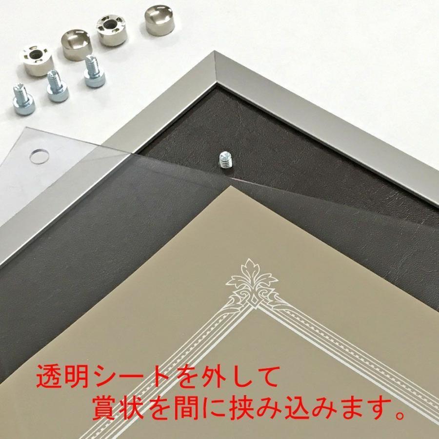 レザーボード(P100) 1ミリ厚塩ビシート付/183×258(B5)の賞状・証書用/額縁外寸:約270×345 0.4kg程度 :1584--270-345a:額縁のタカハシ Yahoo!店 ...