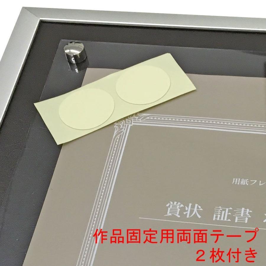 レザーボード(P100) 1ミリ厚塩ビシート付/183×258(B5)の賞状・証書用/額縁外寸:約270×345 0.4kg程度 :1584--270-345a:額縁のタカハシ Yahoo!店 ...