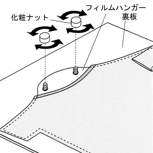 ユニフォーム額 L205 Mサイズ アクリル付/額外寸:767×907 見え寸:717×857 3.8kg/時間指定・日祝配送不可 :1589--767-907a:額縁のタカハシ Yahoo ...