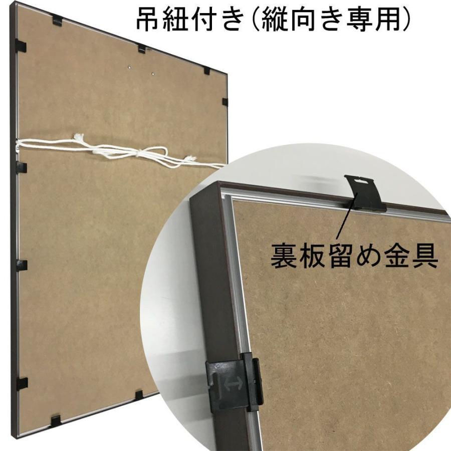 ユニフォーム額 L205 Mサイズ アクリル付/額外寸:767×907 見え寸:717×857 3.8kg/時間指定・日祝配送不可 :1589--767-907a:額縁のタカハシ Yahoo ...