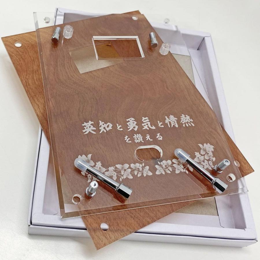 青年会議所(日本JC)ネーム&バッジ用 楯 /外寸:150×200/縦向き専用・スタンド付き・5352(ハガキ) :1629--150-200a:額縁のタカハシ Yahoo!店 - 通販 ...