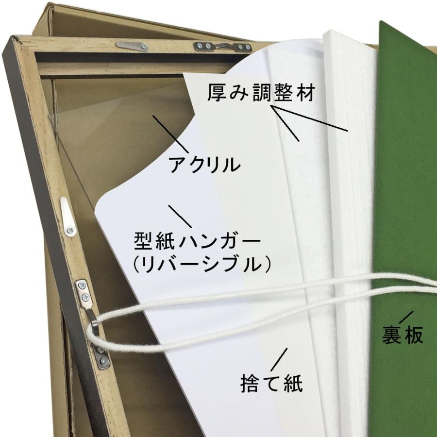 ユニフォーム額 5871 UVカット強化型アクリル付/額外寸:約416×531 額内寸:394×509(大衣) : 1715--394-509u : 額縁のタカハシ Yahoo!店 - 通販 ...