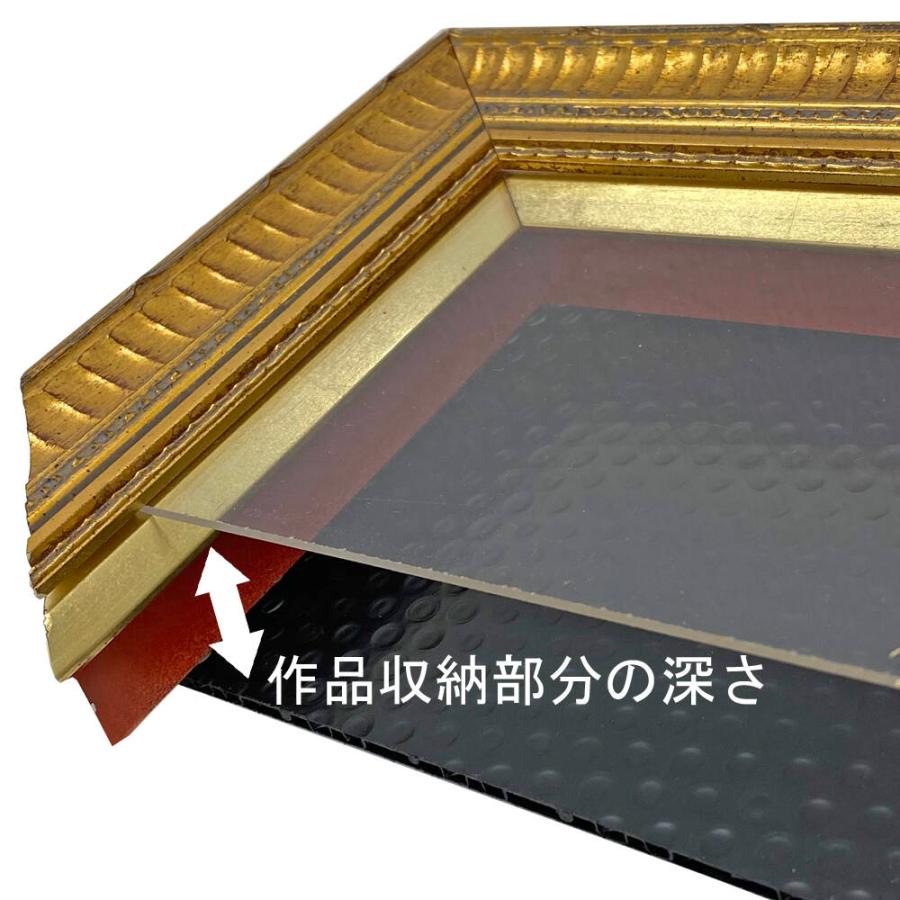 自社油縁 A682・LT面金仕様 UVカット強化型UVアクリル付/379×455(F8)のキャンバス・パネル用(厚さ24ミリ以下)/裏板付き 箱無し :1919--379-455u:額縁の ...