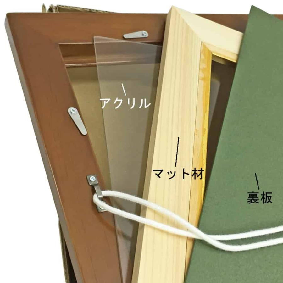 DX・桐紋付き 桜材 木地 アクリル付/273×394(八二)の賞状用/窓寸:257×372 外寸:約400×520 : 1994--400-520a : 額縁のタカハシ Yahoo!店 ...