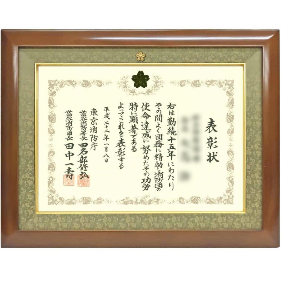 DX・消防団マーク付き 桜材 木地 アクリル付/273×394(八二)の賞状用/窓寸:257×372 外寸:約400×520 : 額縁のタカハシ Yahoo!店 - 通販 - Yahoo!ショッピング