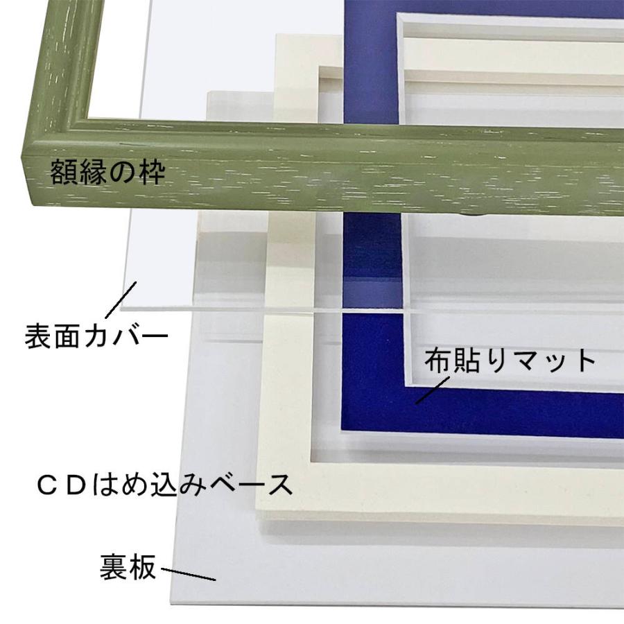 CDケース専用額 6701 UVカット強化型アクリル付 /額縁内寸法:150×300(1530)*4219 :4219--150-300u:額縁のタカハシ Yahoo!店 - 通販 ...