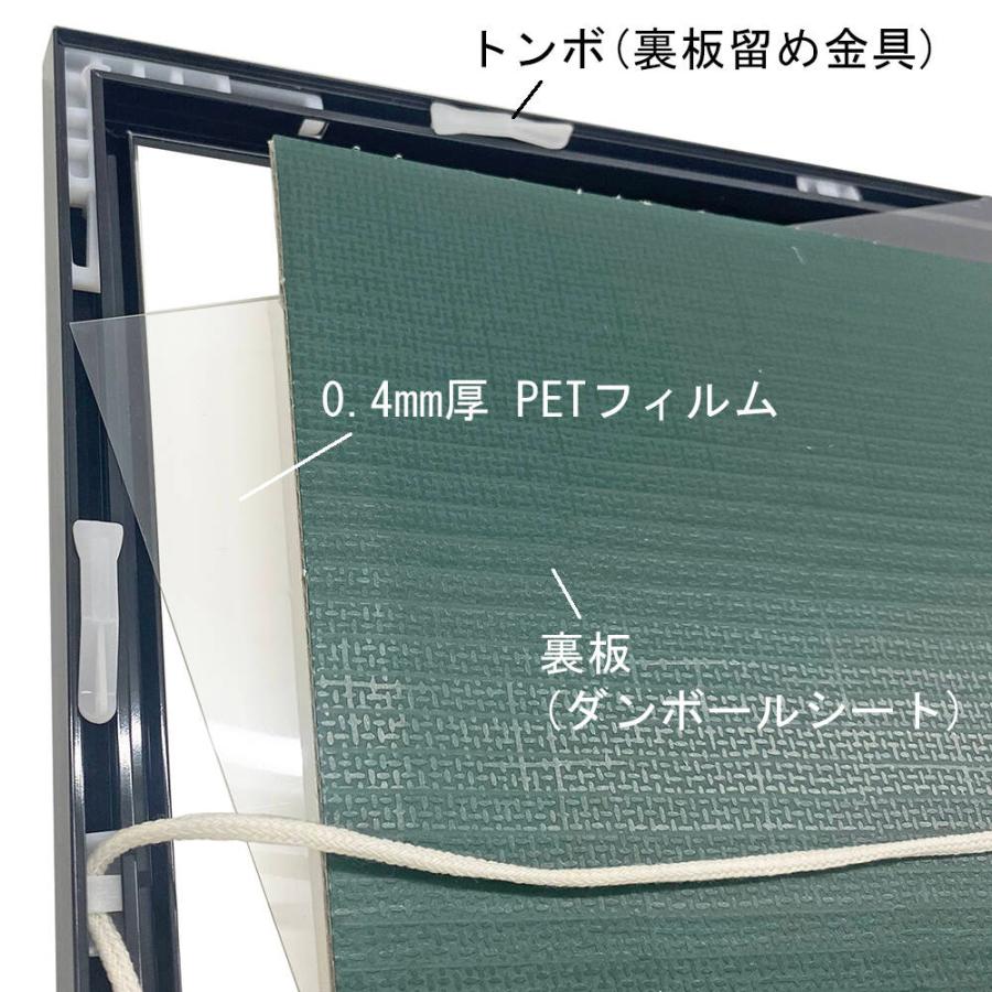 ポスター額 アルパネ 5016 0.4ミリ厚透明シート付/365×516(B3)の紙が入る : 4322--365-516a : 額縁のタカハシ Yahoo!店 - 通販 - Yahoo!ショッピング