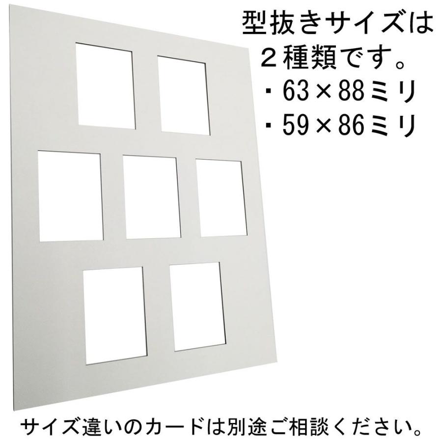 トレーディングカード専用額(トレカ13枚用) 5871 UVカットアクリル付 /348×424(四ツ切)/黒芯白12043・13窓 *4324 : 額縁のタカハシ Yahoo!店 - 通販 ...