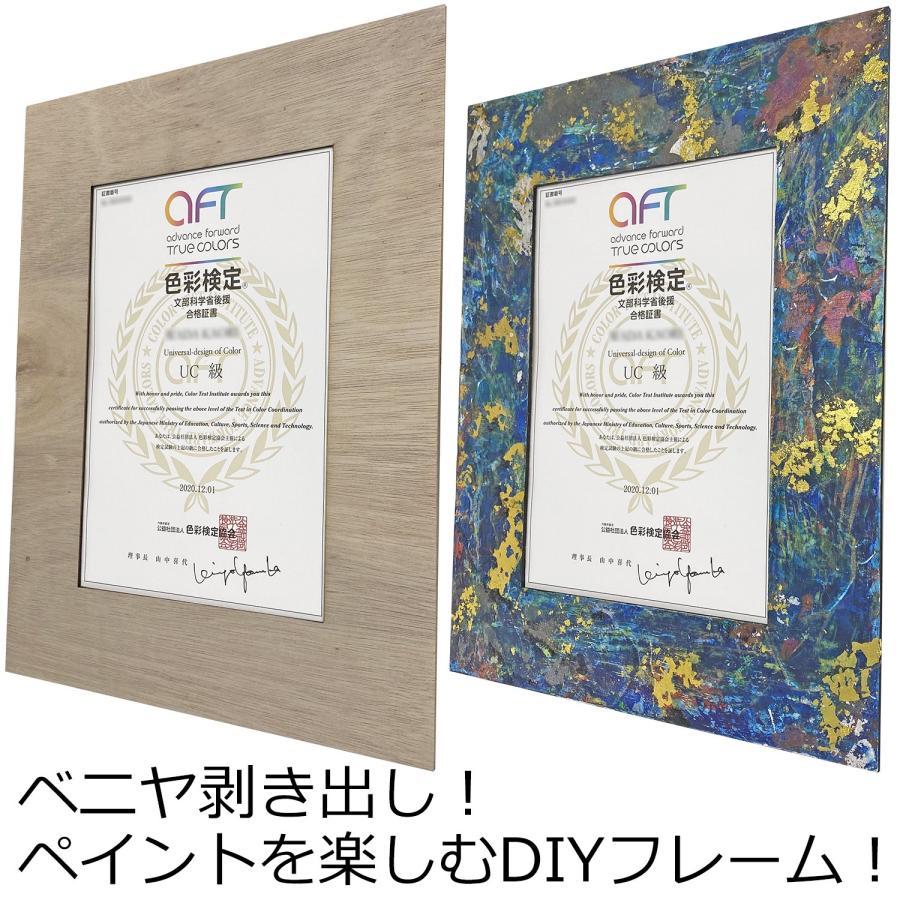 ペイント用フレーム 70 UVカット強化型アクリル付 /329×483(A3ノビ)用/額内寸:331×485 壁面フック付 : 額縁のタカハシ Yahoo!店 - 通販 - Yahoo!ショッピング